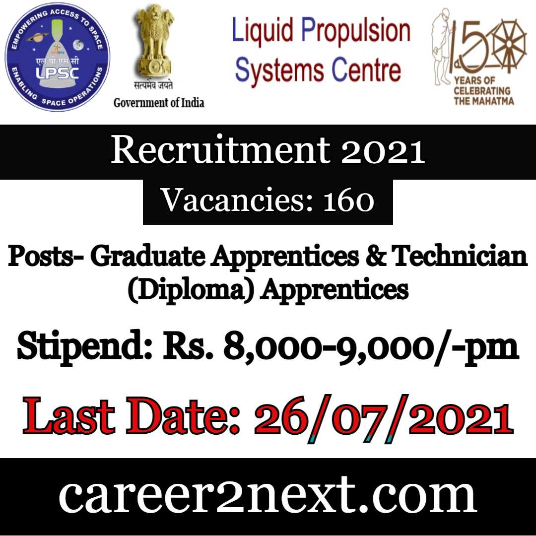 LPSC Recruitment 2021 - 160 Posts|Last date: 26/07/2021.
