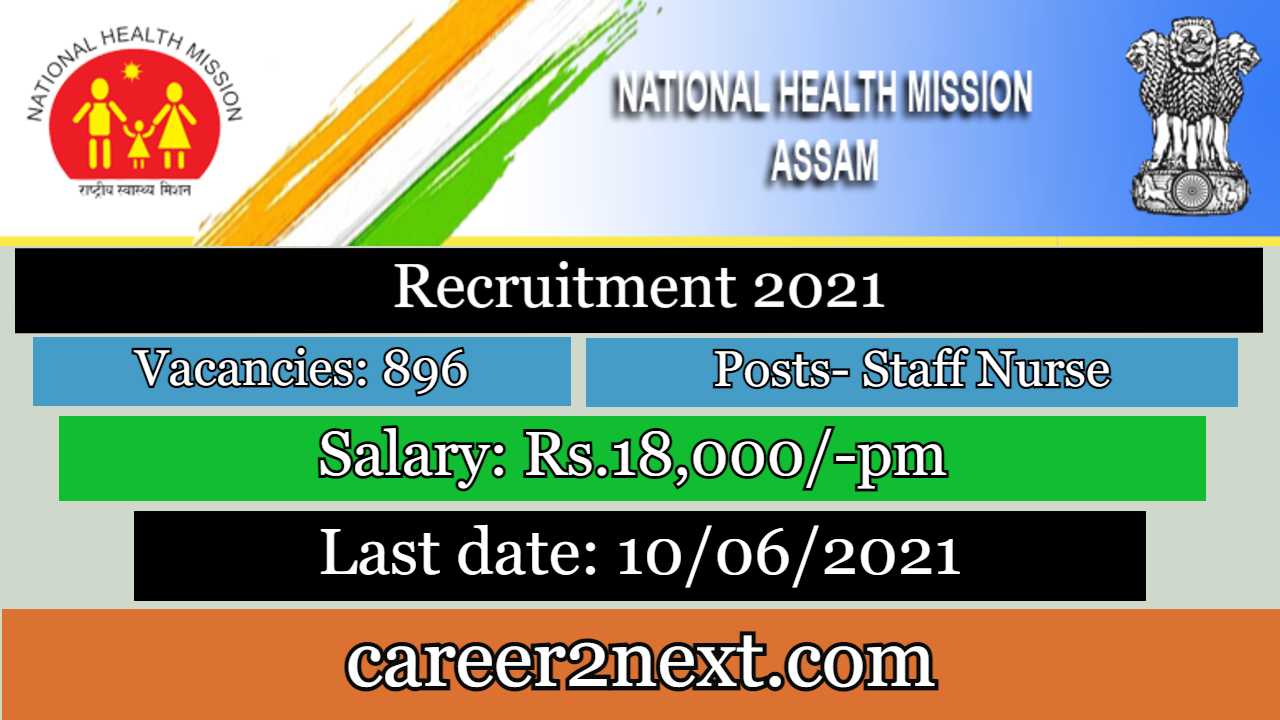 NHM Assam Recruitment 2021 - Staff Nurse 896 Vacancies