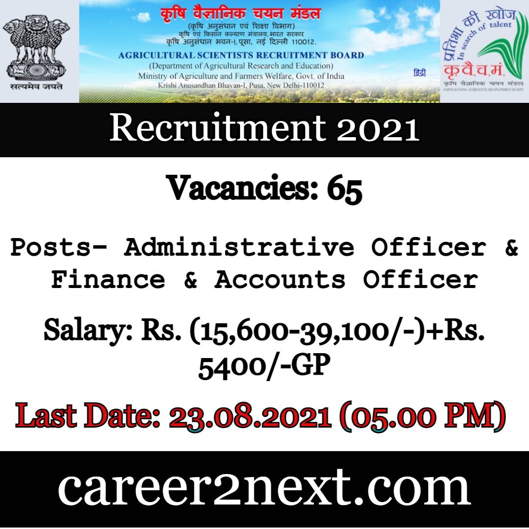 ASRB Recruitment 2021 - 65 Posts|Last Date: 23/08/2021