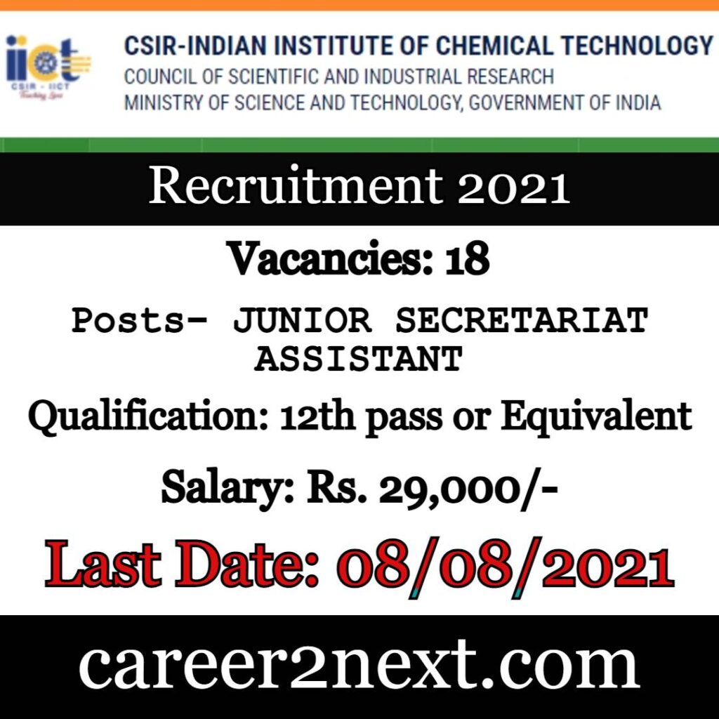 IICT Recruitment 2021 - 18 Posts|Last date: 08/08/2021.
