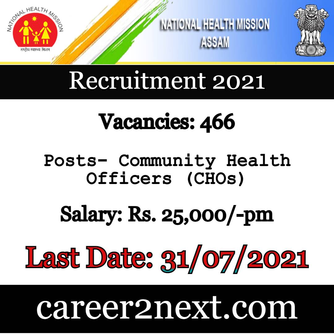 NHM Assam Recruitment 2021 - 466 Posts|Last Date: 31/07/2021.