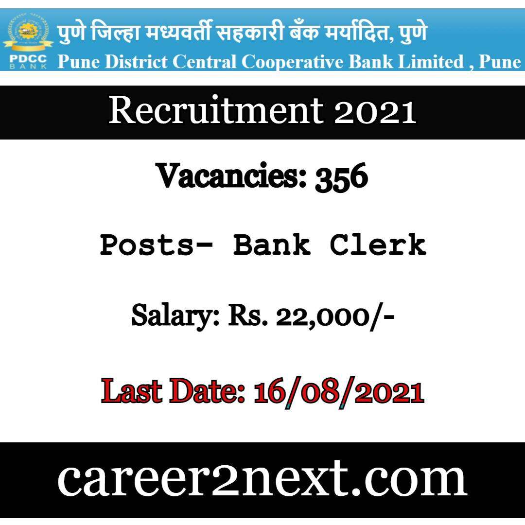 PDCC Bank Recruitment 2021 - 356 Posts|Last date: 06/08/2021.