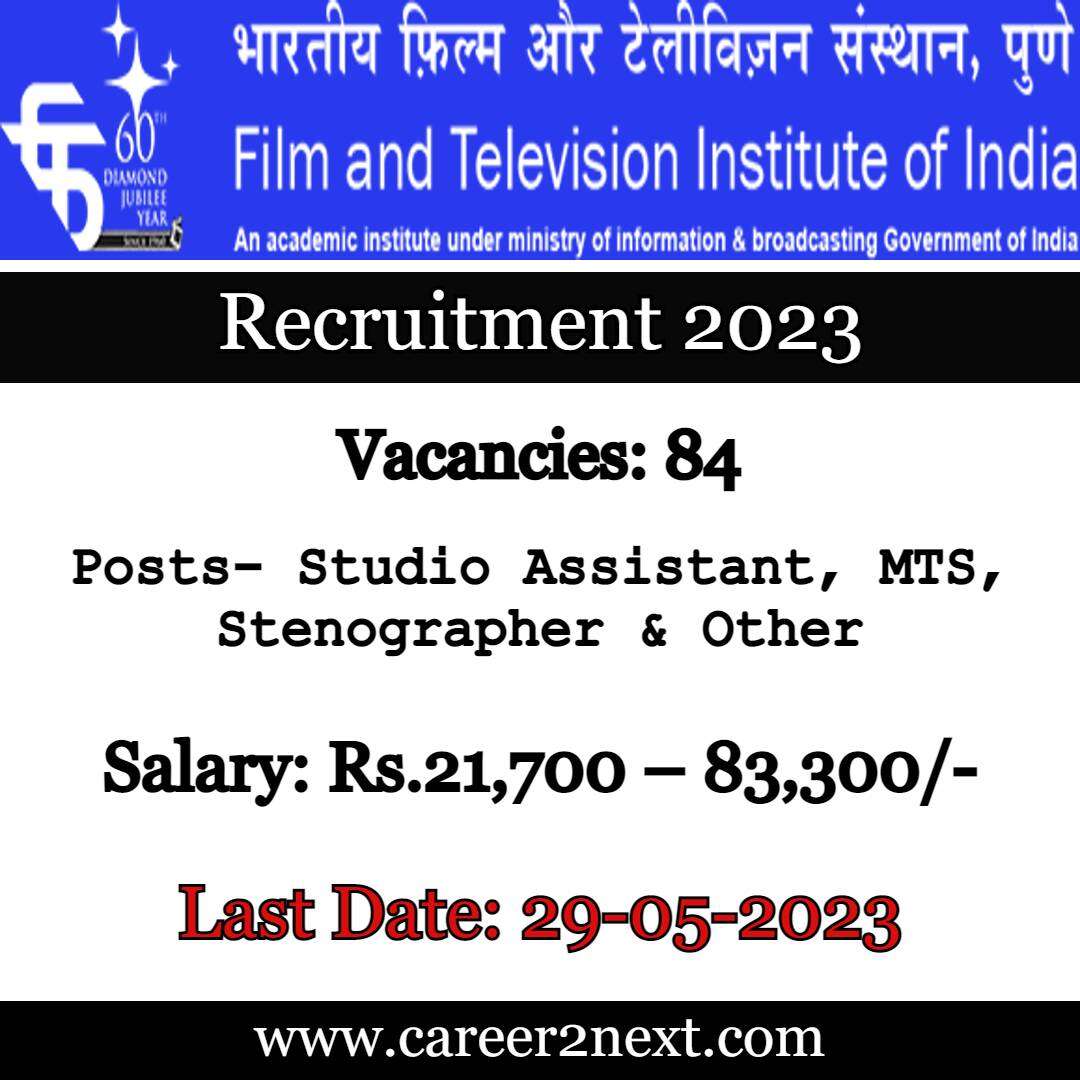 FTII Recruitment 2023