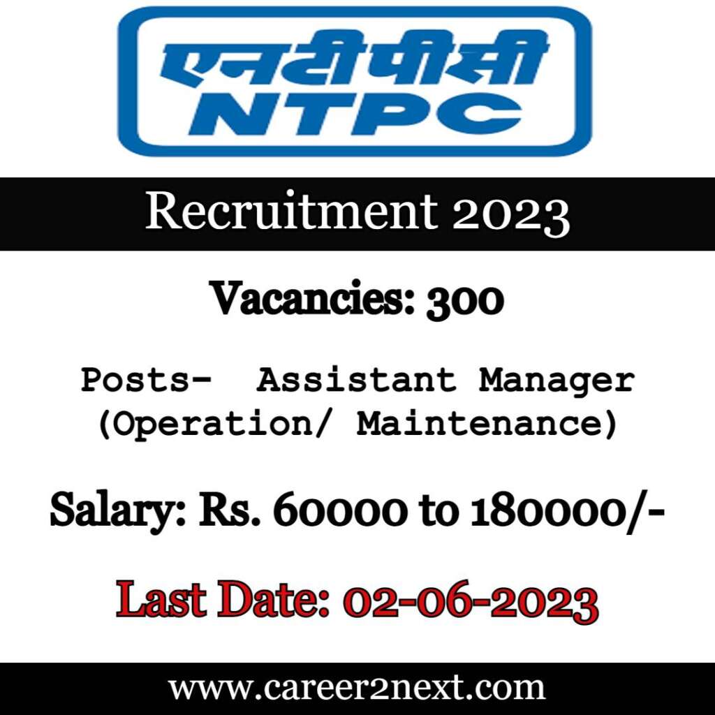 NTPC Recruitment 2023