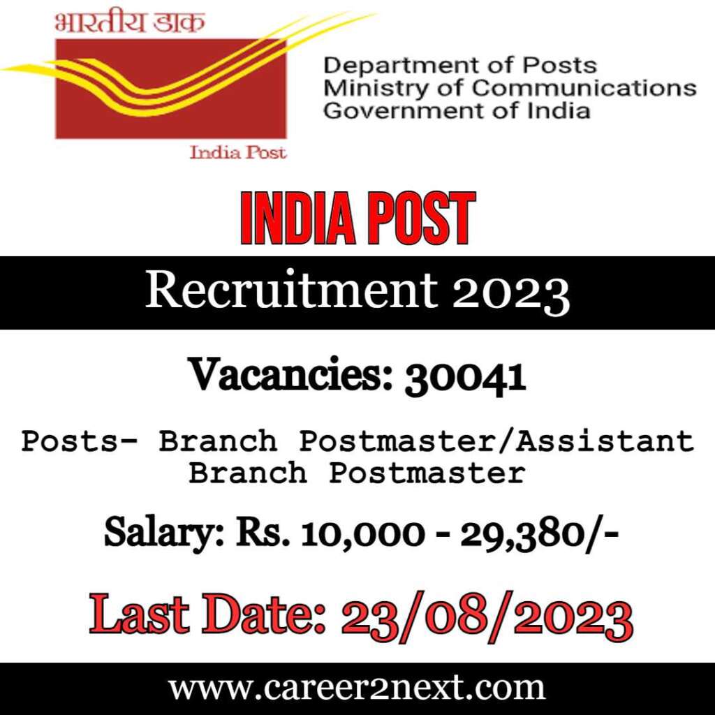 India Post GDS Recruitment 2023 - 30041 Posts