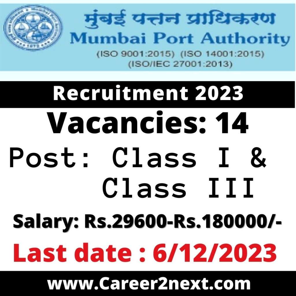 Mumbai Port Authority Recruitment 2023 | 14 post.