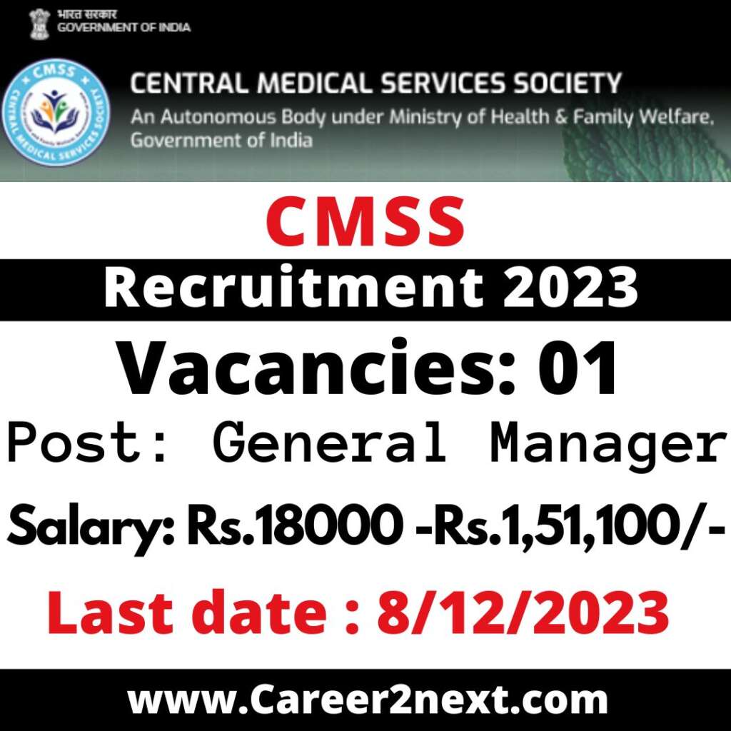 CMSS Recruitment 2023 | 01 General Manager post